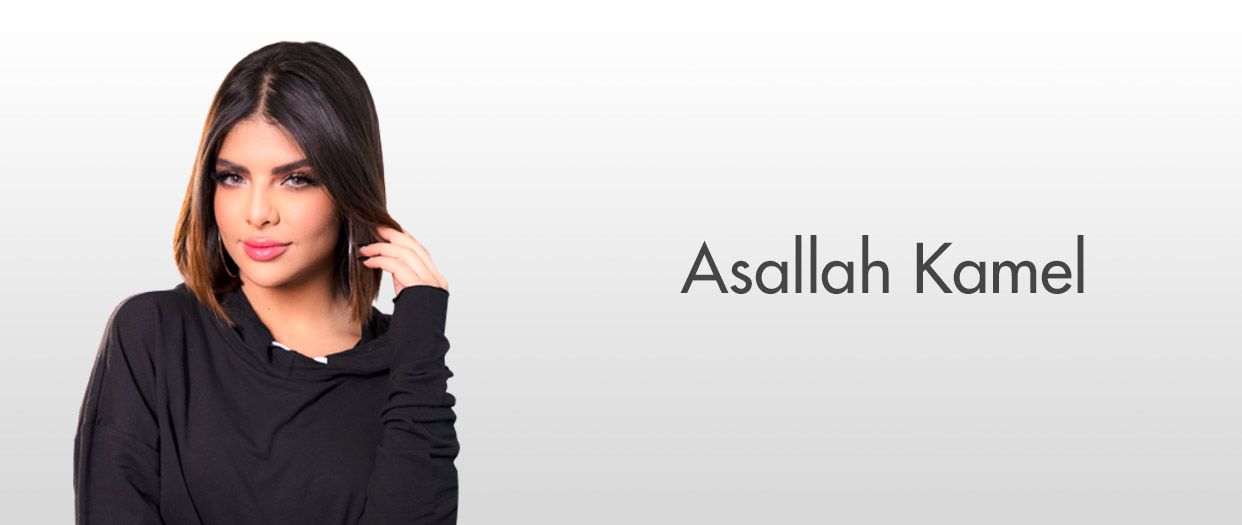 Asallah Kamel