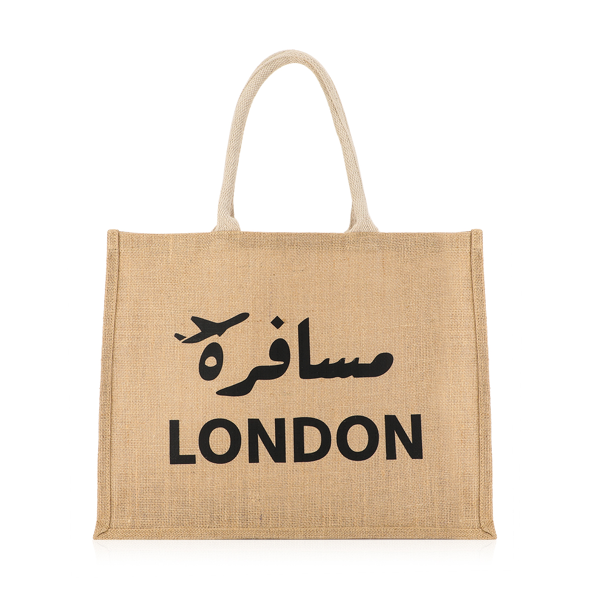 Buy Large Handmade Weaving Shoulder Bag - Beige Online in Kuwait ...