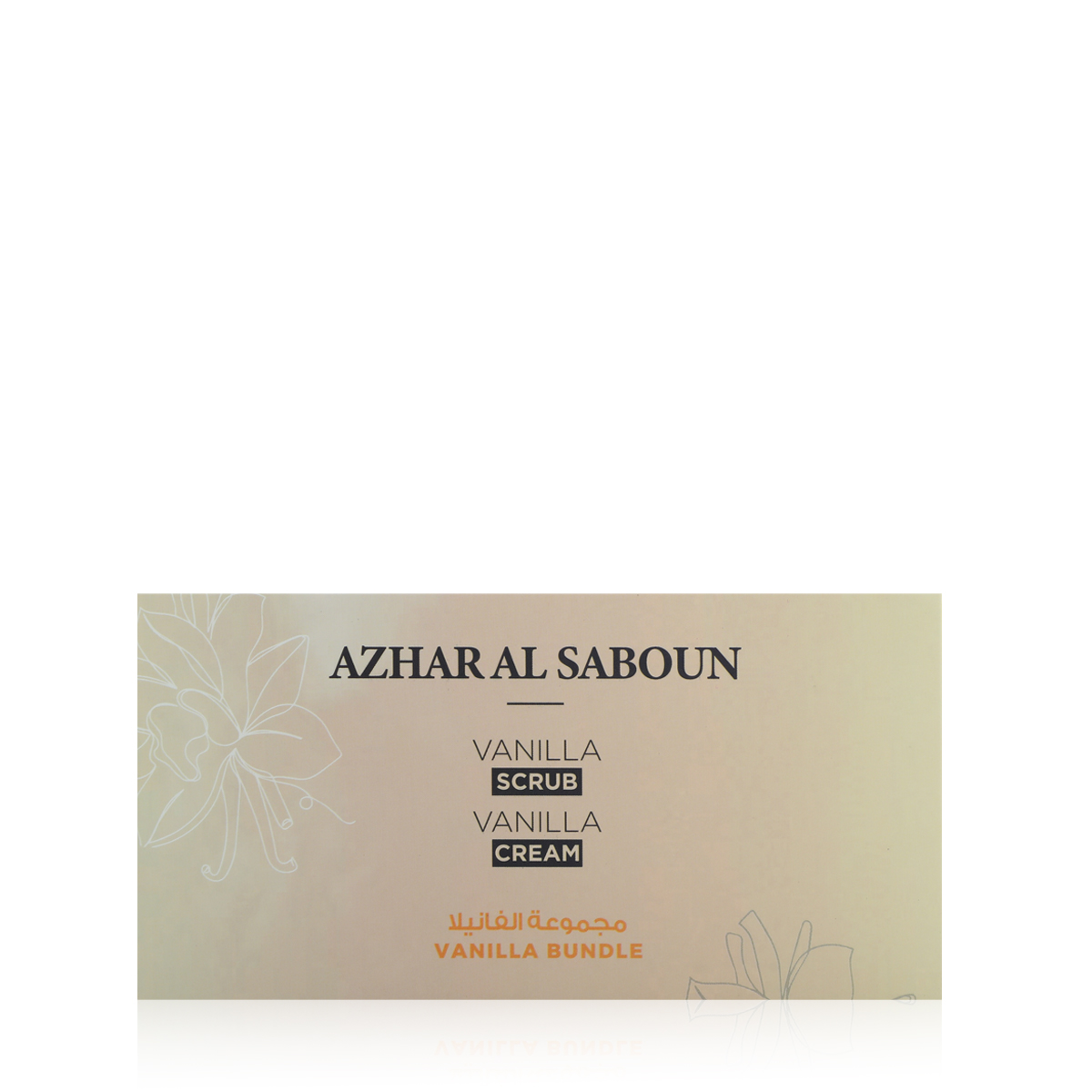 اشتري مجموعة الفانيليا - حبتين اونلاين في قطر|بوتيكات