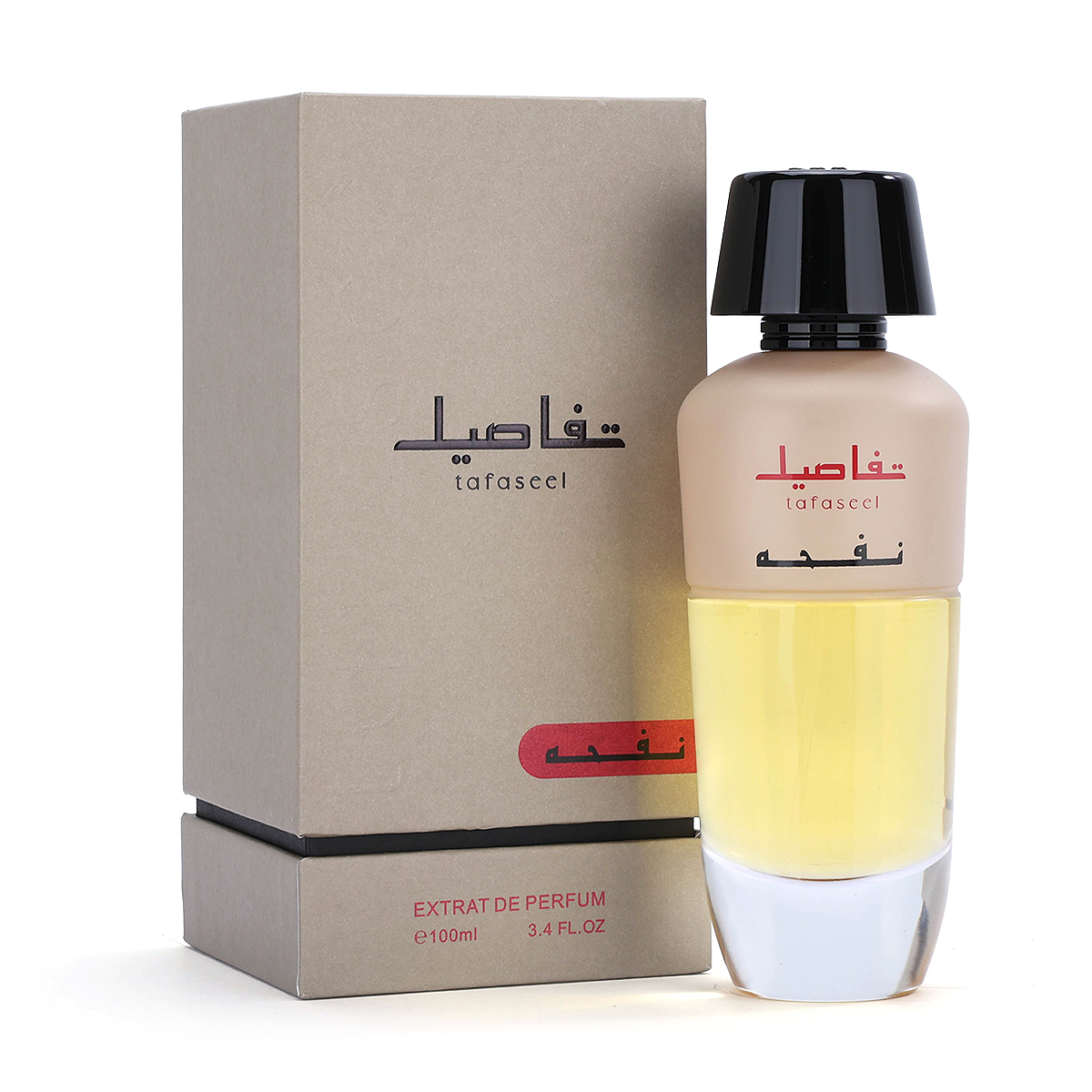 Buy Nafha Eau de Parfum - 100ml Online for Women in Kuwait