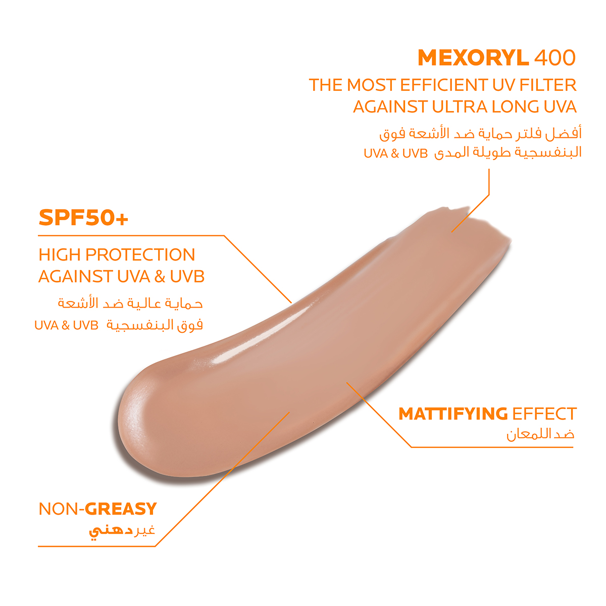 Buy Anthelios XL Anti-shine Tinted Sunscreen SPF50+ - 50ml Online for ...